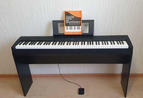 Цифровое пианино Yamaha P45B + стойка + накидка