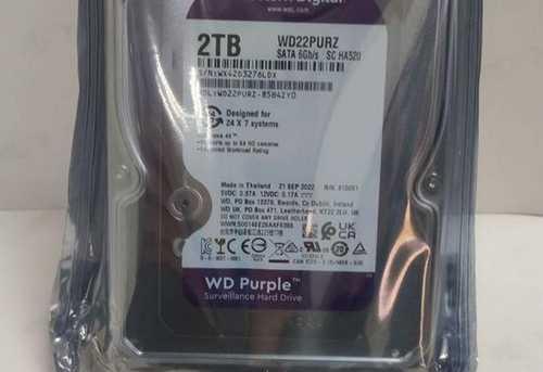 Жесткий диск 2Tb Western Digital WD22purz Purple