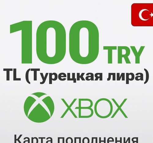 Xbox карта оплаты – (лиры) турция