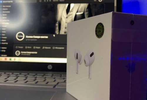Airpods pro Full Luxe