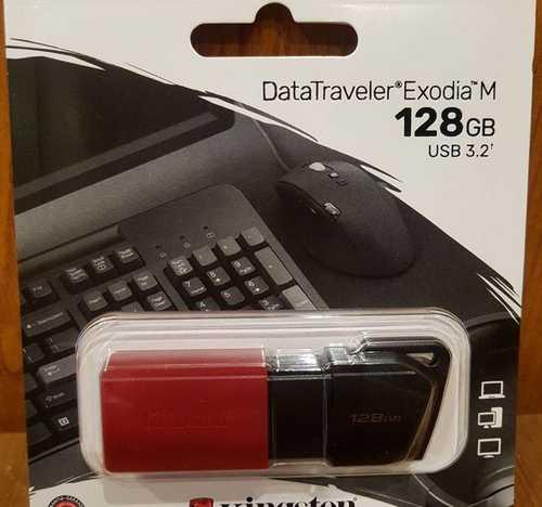 Usb флешка Kingston 128gb (новая)