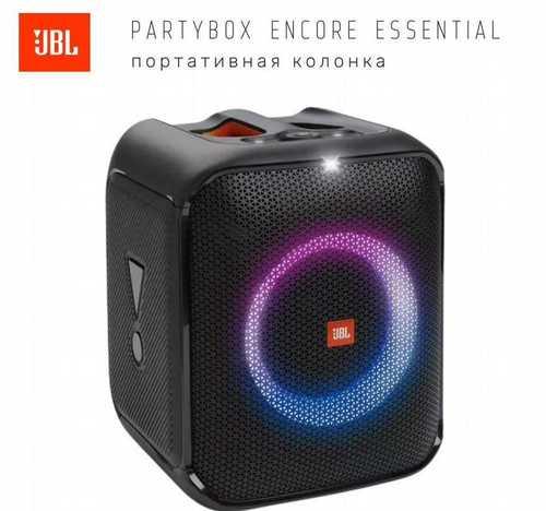 JBL Partybox Encore Essential