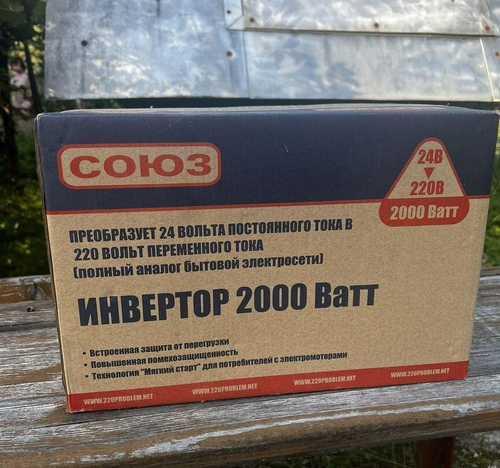 Инвертор 24в 220в 2000Вт