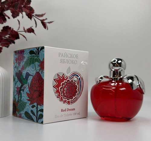 Духи женские Delta parfum Райское яблоко Red Dream