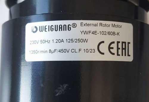 Электродвигатель YWF4E-102/60B-K Weiguang