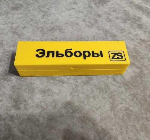 Бокс для заточных камней