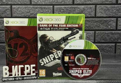 Игра Sniper Elite V2 Game Of The Year (Xbox 360)