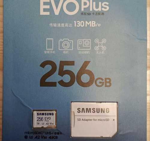 Карта памяти microSD Samsung EVO plus U3 V6 256гб