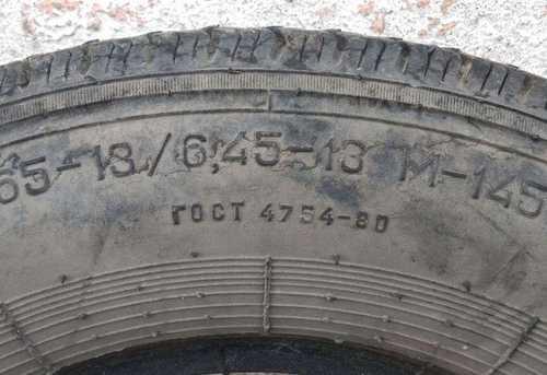 Шины СССР М-145 5/4.5 R13 55D