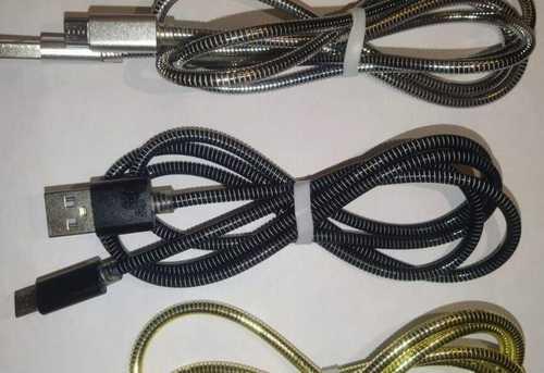 Micro Зарядный алюминиевый шнур