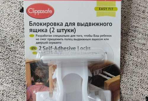Блокировка для выдвижной ящика