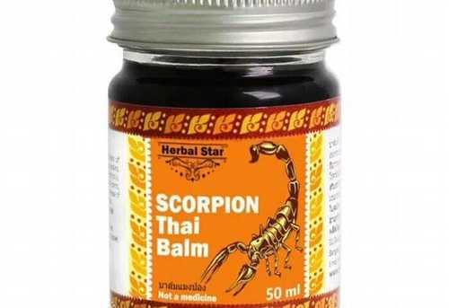 Тайский скорпионовый бальзам, herbal-star Scorpion