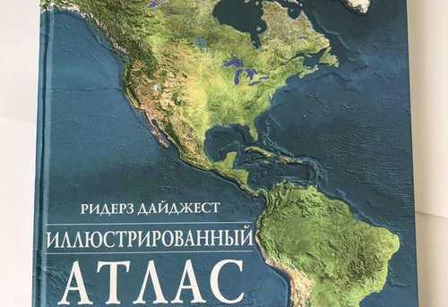 Книга Атлас Мира Ридерз Дайджест Раритет