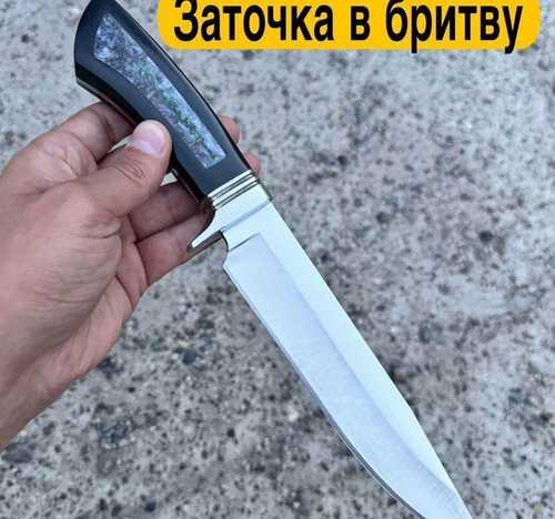 Нож охотничий