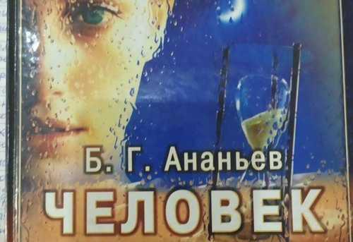 Книги психология