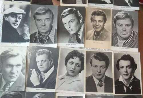 Фотографии открытки актёров СССР