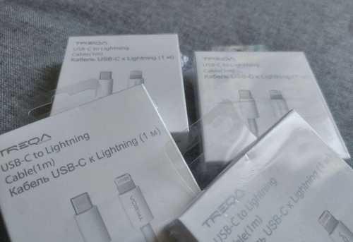 Кабель для iPhone usb type c lighting