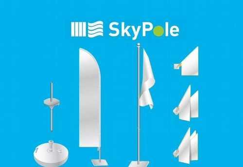 Флагшток мобильный SkyPole от 2,4 до 4,8 метров