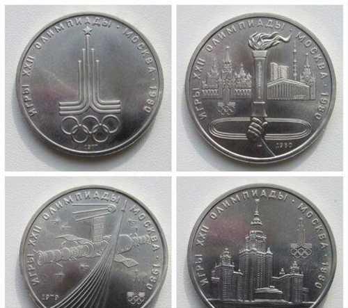 Набор из шести монет Рубли олимпийские СССР