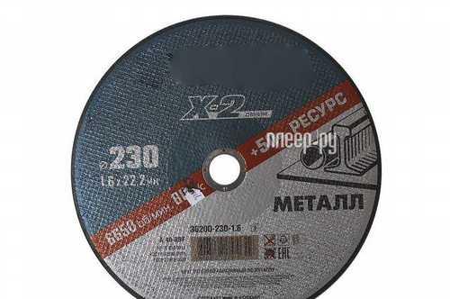 LugaAbrasiv 230x1.6x22.2mm 3612-230-1.6 по металлу