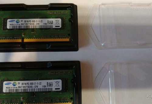 Оперативная память Samsung DDR3 SO-dimm 1x2Gb2шт
