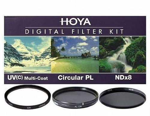 Набор светофильтров Hoya digital filter KIT: 55mm