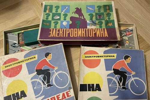 Игры Электровикторины СССР настольные разные