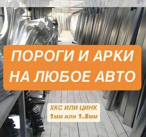 Ремкомплект низа двери Nissan Interstar 2