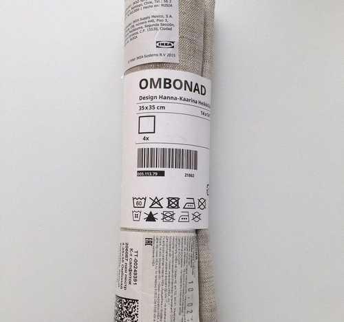 Набор сервировочных салфеток Ombonad IKEA 35х35