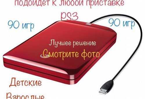 Ps3 игры 90 шт