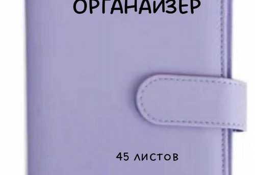 Блокноты-органайзеры,на кольцах/разных цветов