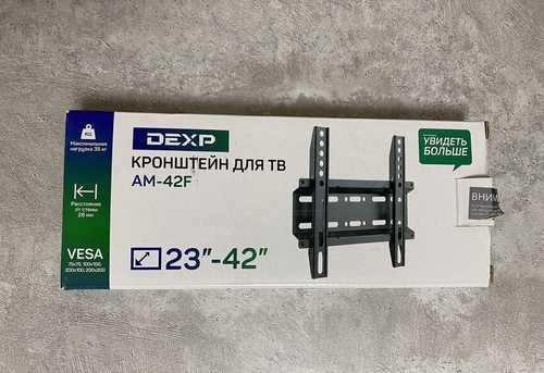 Кронштейн для телевизора на стену