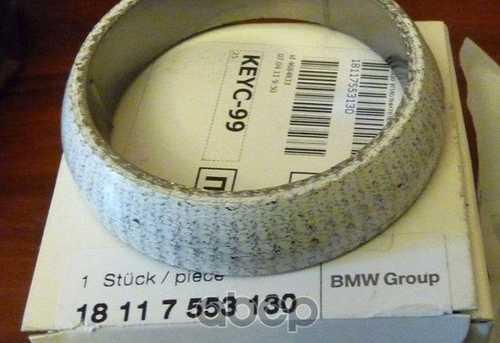 Уплотнительное кольцо 18117553130 BMW