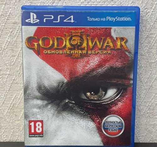 God of War 3 Remastered PS4 PS5