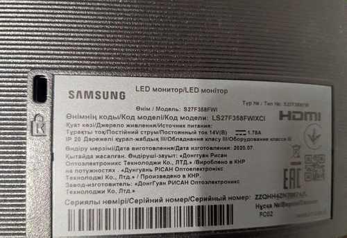 27" Монитор Samsung S27F358FWI LS27F358fwixci