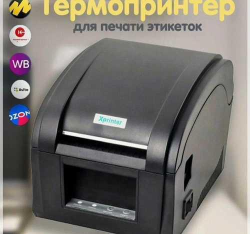 Термопринтер xprinter 360b для печати этикеток