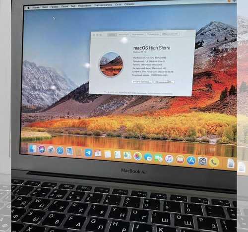 Ноутбук Apple Macbook AIR 13 2016