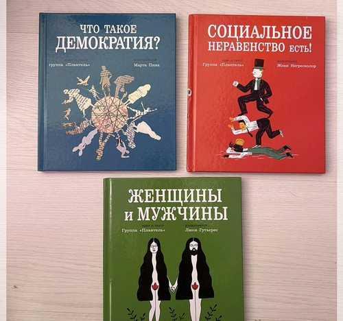 Серия книг завтрашнего дня