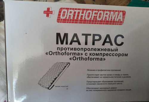 Противопролежневый матрас бу