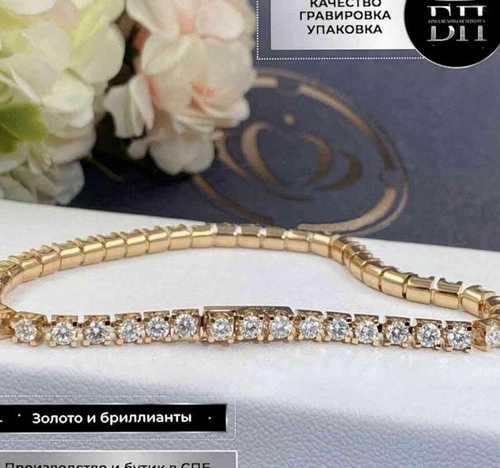 Браслет Cartier Essential Lines Розовое золото 3,43ct