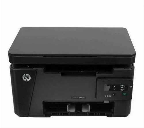 Мфу laserjet pro mfp m125r при сканировании синие чернила получаются черными что делать