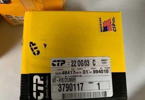 Ремкомплект цилиндра передней стрелы CAT 428e/434e