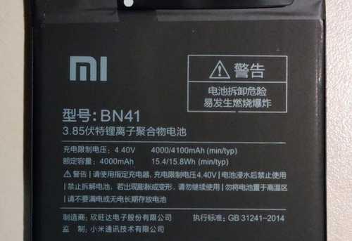 Аккумулятор для телефона Xiaomi