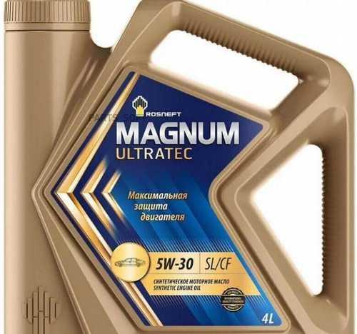 Роснефть 40814142 Масло Роснефть Magnum Ultratec C