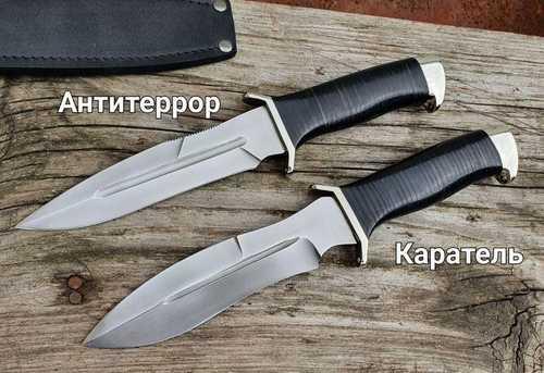 Нож каратель