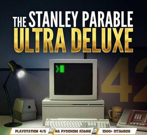 The Stanley Parable: Ultra Deluxe Ps4 & Ps5