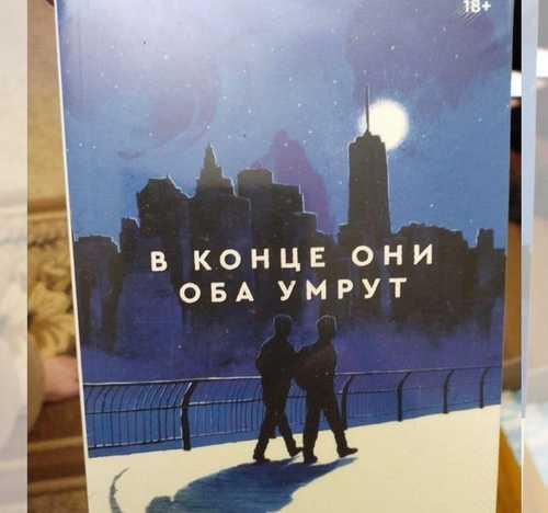 Книги бронь для марии