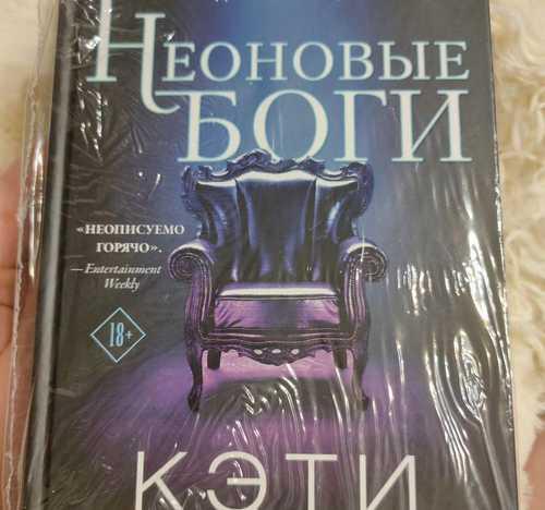 Книги Дарк-романы