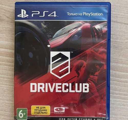 Driveclub на ps4