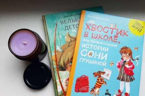 Книжный бокс